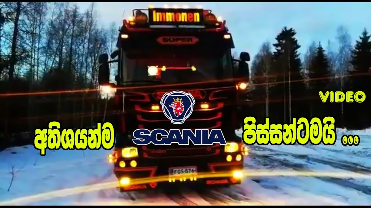 modified scania - YouTube