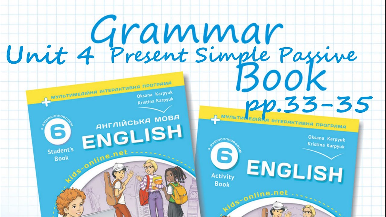 📚Grammar Book Карпюк 6 Unit 4 Present Simple Passive pp. 33-35 - YouTube