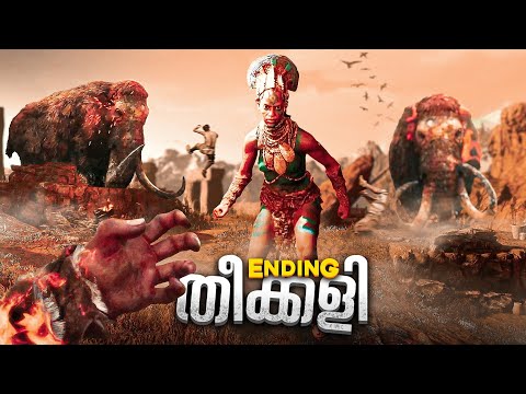 Farcry Primal Final Boss Fight🔥😱..!!Farcry Primal Malayalam Gameplay (Part 20)
