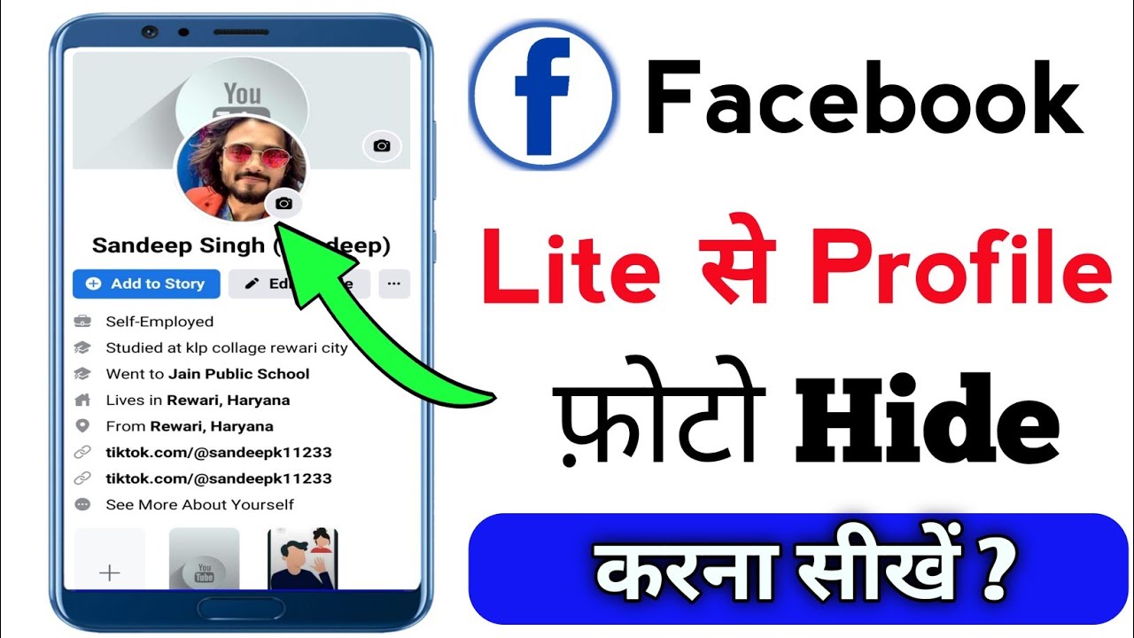 Facebook Lite Profile Photo kaise Chupaye | How to Hide Facebook Lite ...