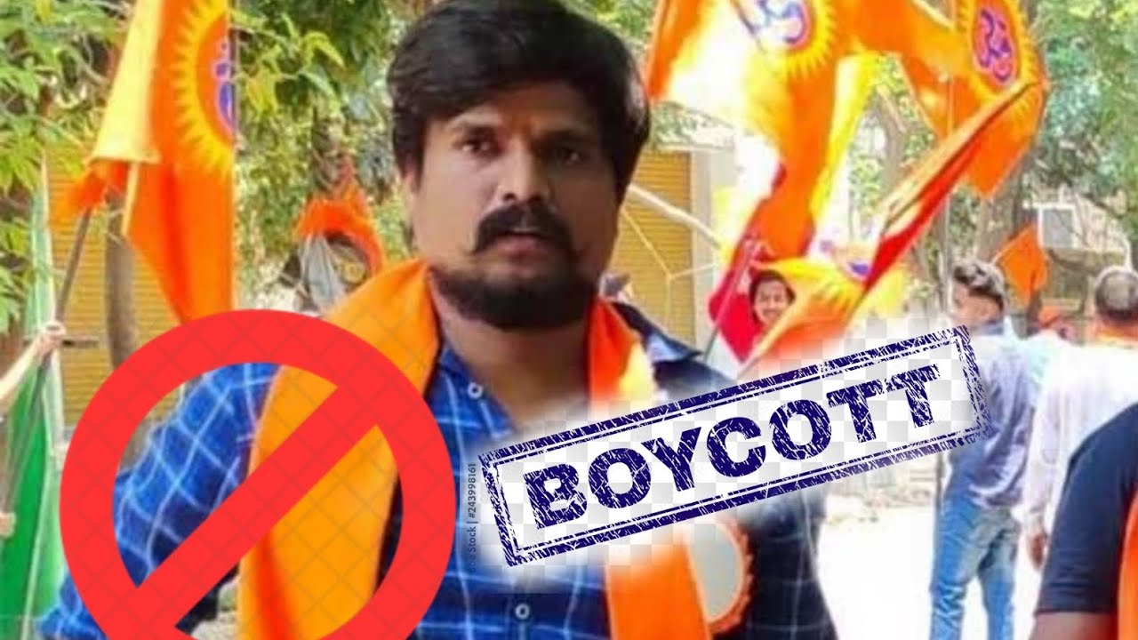 Bycott Puneeth Kerehalli Cow vigilante Who Always try to Distrub Peace ...