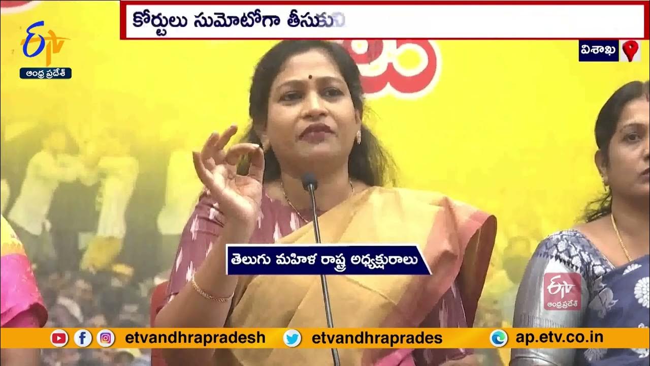 TDP Leader Vangalapudi Anitha Serious on YCP Leaders | Social Media Posts - YouTube