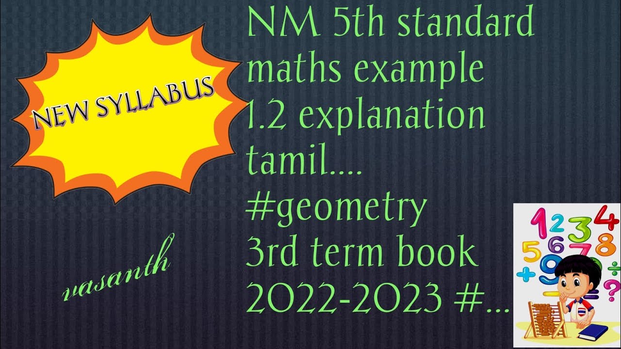 NM 5th Standard Maths 3rd Term Book geometry s Example 1 2 Explanation NM 5th Standard Maths 3rd Term Book geometry s Example 1 2 Explanation