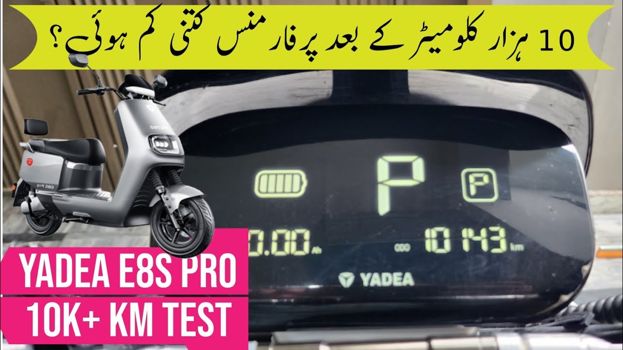 Metro (Yadea) E8S Pro Electric Scooter 10k+ Km Performance Test - YouTube