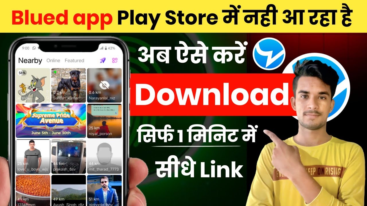 Blued app download kaise kare | Blued app not showing in Play Store ...