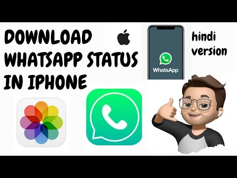 How to download WhatsApp status in iphone | download WhatsApp status in iphone | #apple #trending