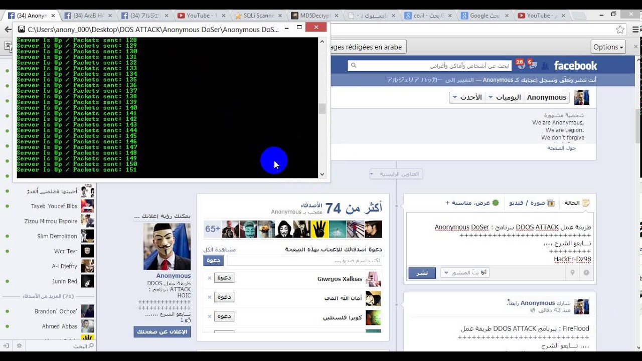 طريقة عمل DDOS ATTACK ببرنامج : Anonymous DoSer - YouTube