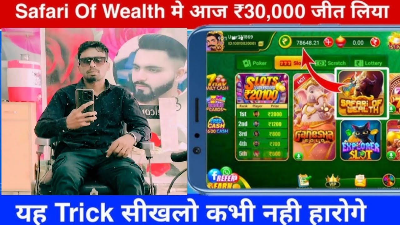 Fortune Scratch Life:Earn cash #fortunescratchlife #livestream #turnip ...
