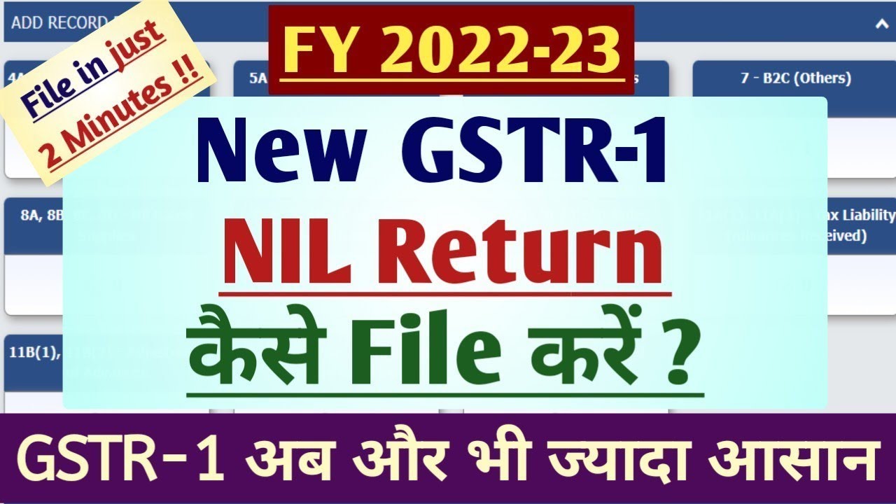 #GST NIL Return | HOW TO FILE GSTR 1 NIL RETURN WITH EVC WITHIN 3 ...