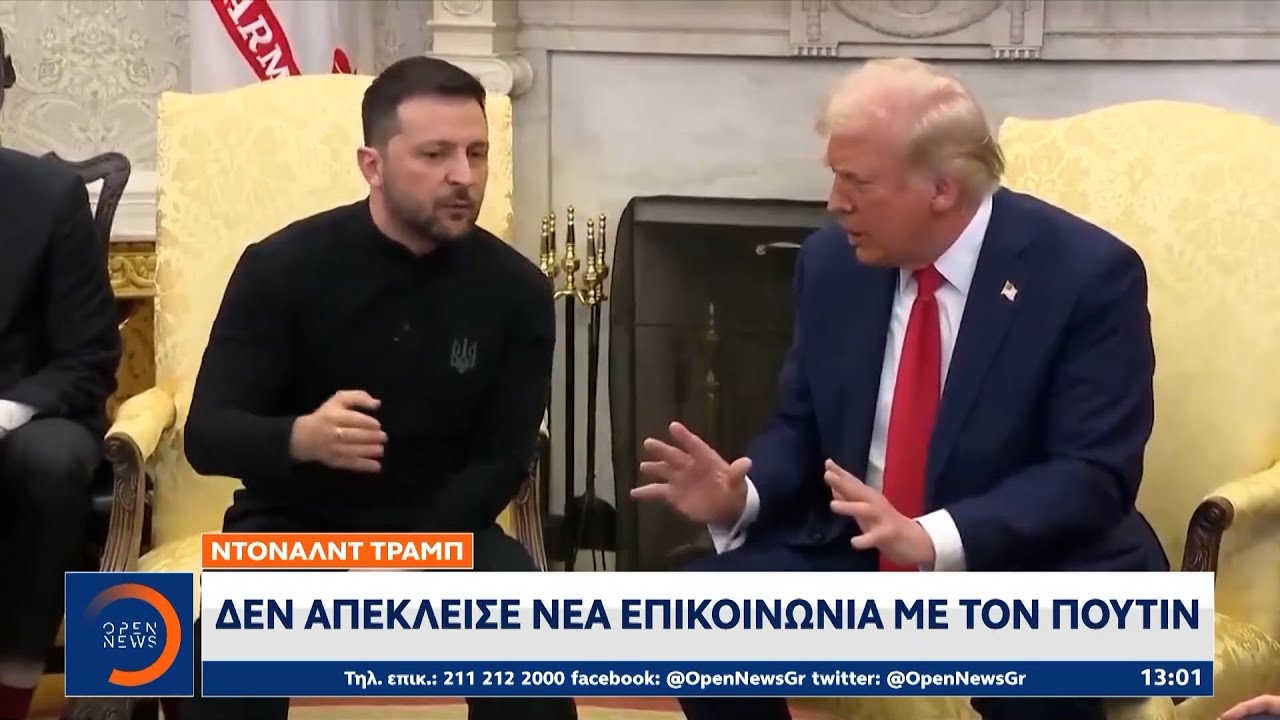 Συμφωνία Ουκρανίας – ΗΠΑ για κατάπαυση πυρός για 30 ημέρες | Ethnos ...
