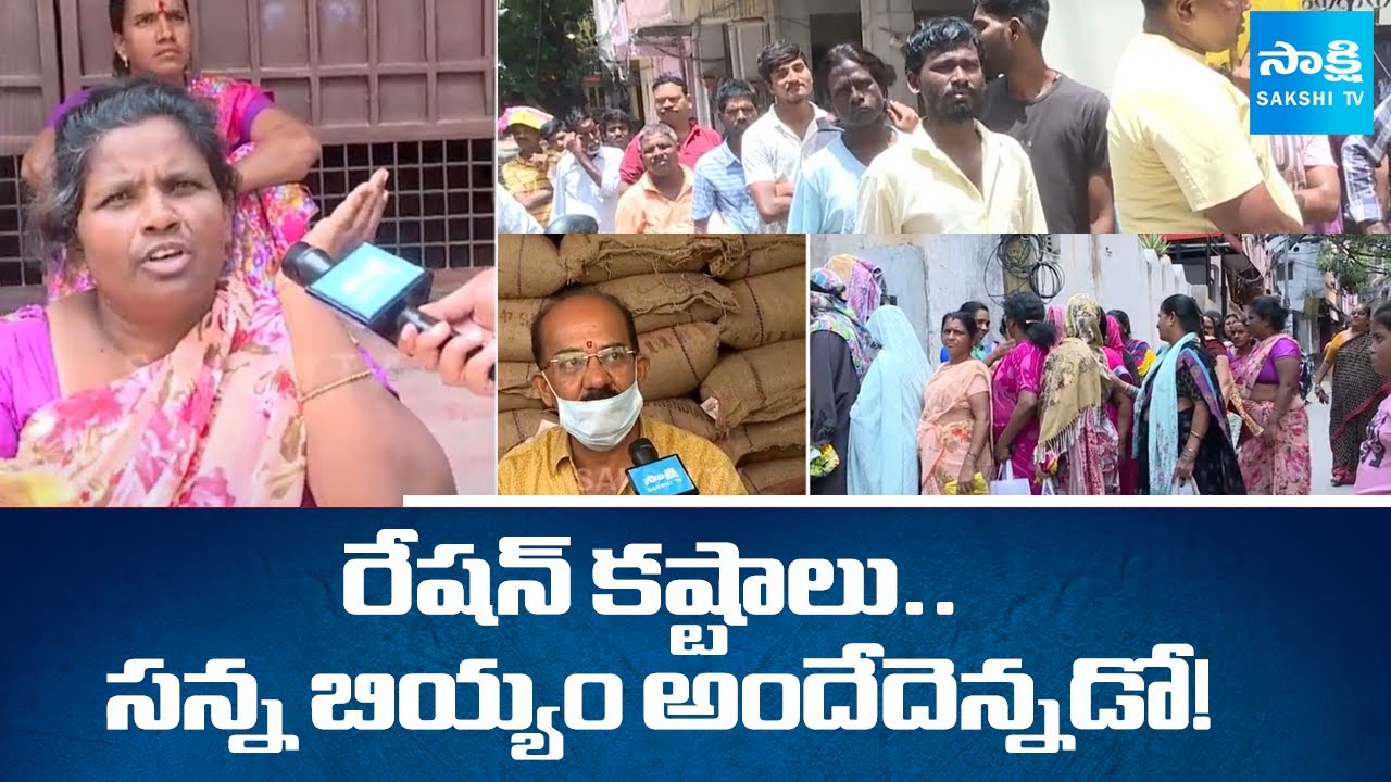 Crowds and Long Queues at Ration Stores | Hyderabad Ration Shop ...