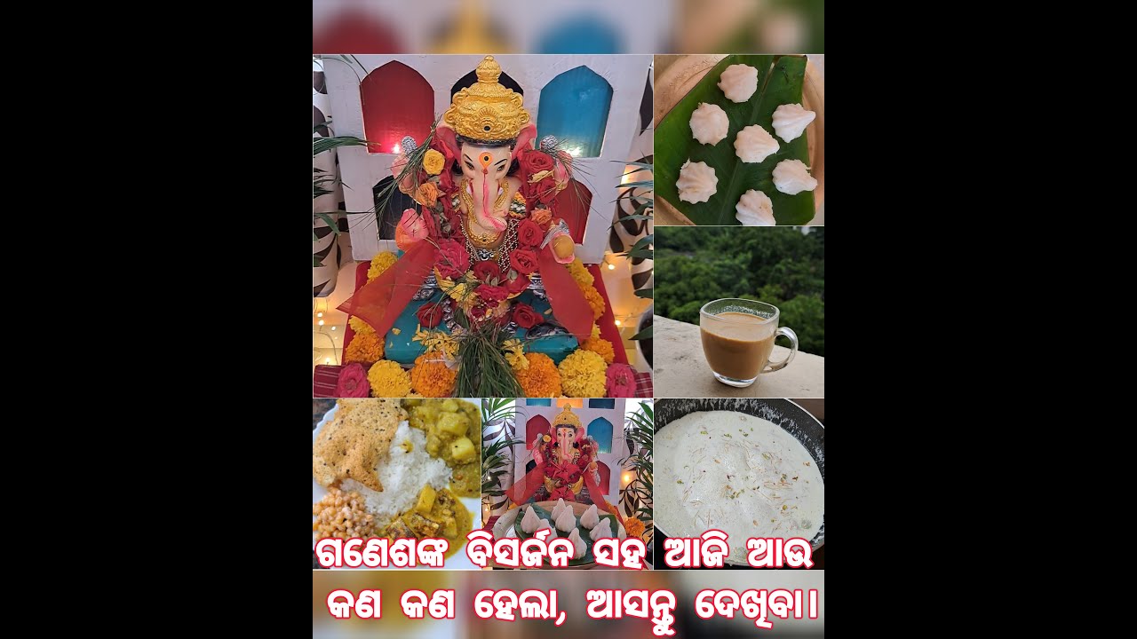 Ganpati bappa nka saha sesa dina 🙏#vlog #food #recipe #odisha #shorts # ...