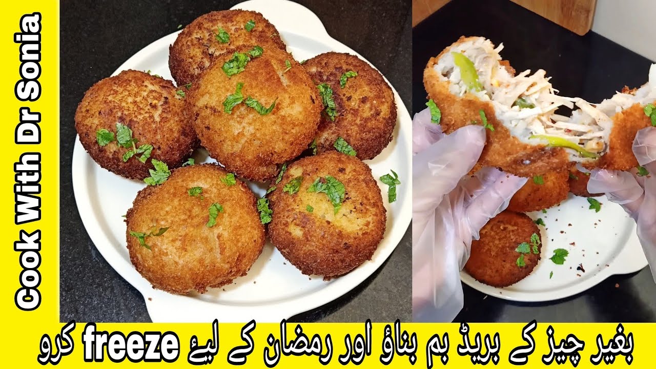 Bread Bombs Recipe | Iftar Recipe | Ramadan recipes | Pakistani Snacks ...