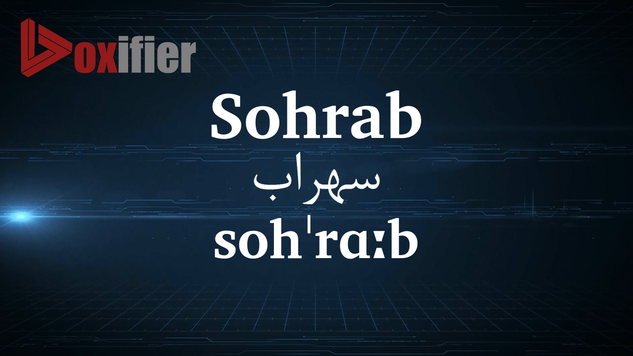 How to Pronunce Sohrab (سهراب) in Persian (Farsi) - Voxifier.com - YouTube