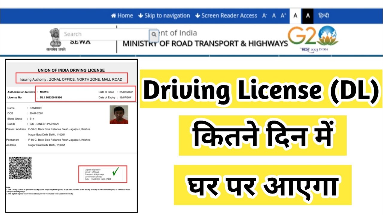 Original Driving License Printing Procedure | VAICHAK INFO #delhi #dl # ...