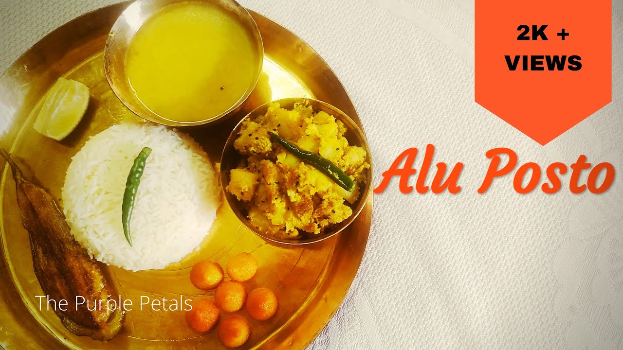 Easy Alu Posto Recipe || Bengali Alu Posto || আলু পোস্ত || Aloo Posto ...