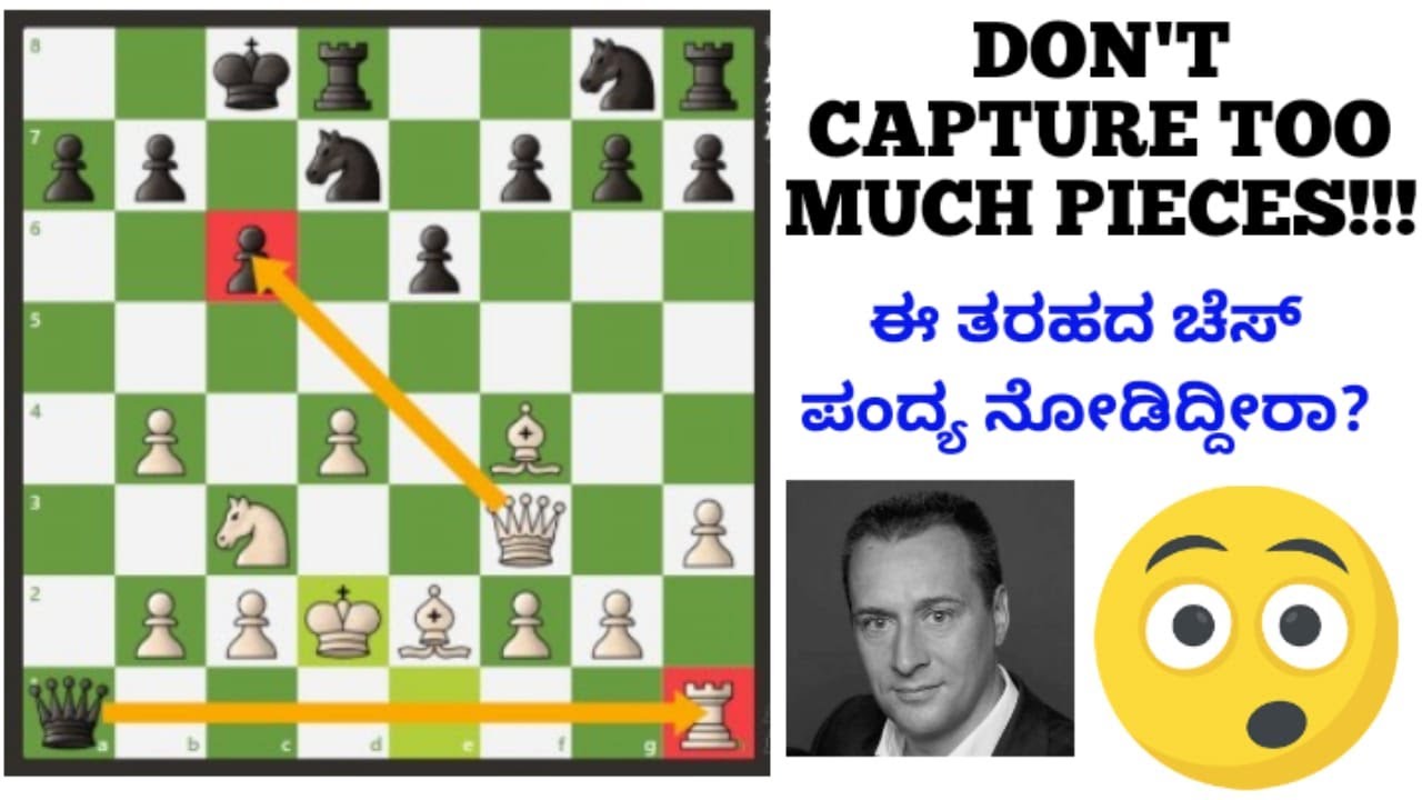 Why Chess Games Are Amazing Chess Games In Kannada Chess Kannada why-chess-games-are-amazing-chess-games-in-kannada-chess-kannada