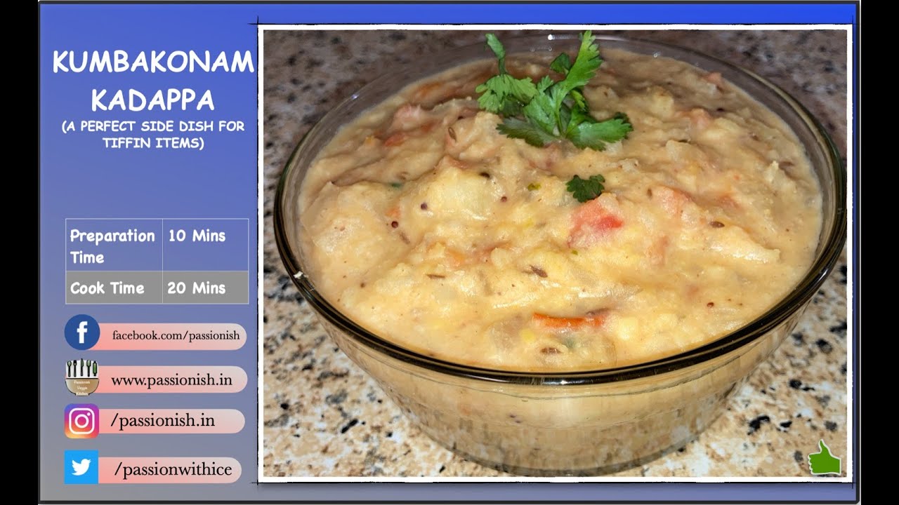 Kumbakonam Kadappa|how to make Kumbakonam Kadappa|A perfect side dish ...