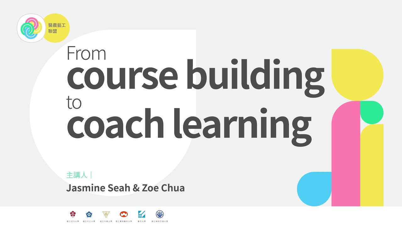 202240712｜From course building to coach learning Jasmine Seah & Zoe ...
