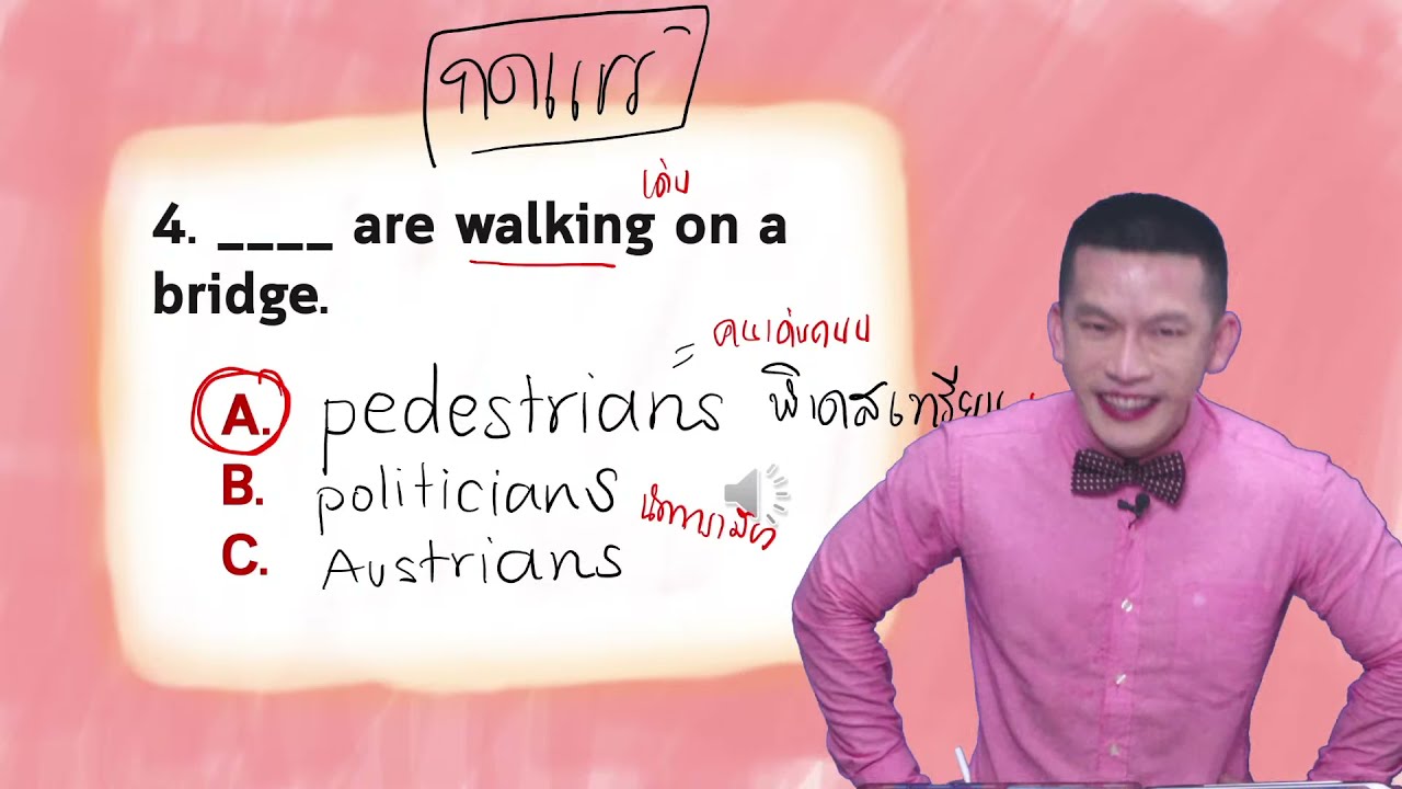 Live Similar Sounding Words YouTube live-similar-sounding-words-youtube