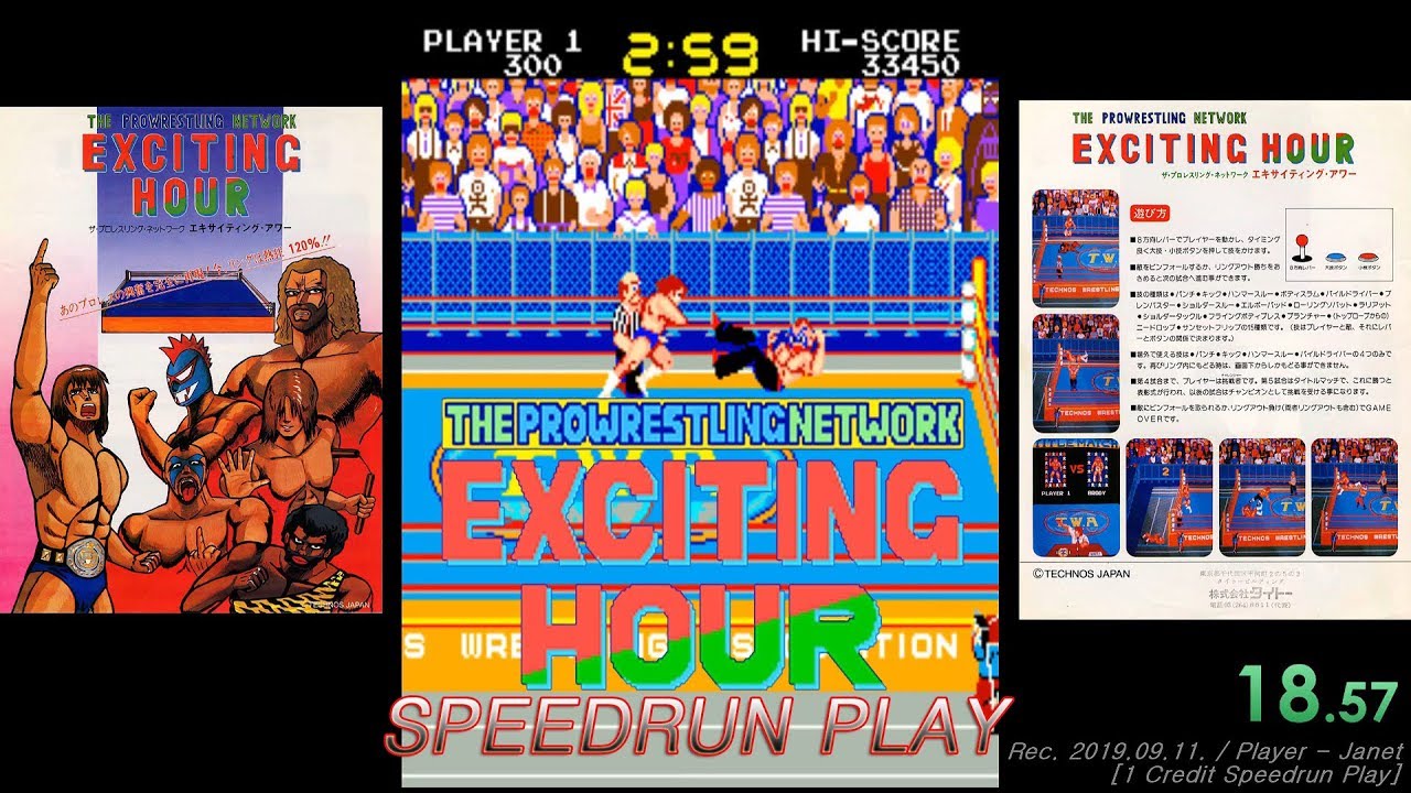 Mat Mania / Exciting Hour - Win TWA championship, any% (3:40:690 ...