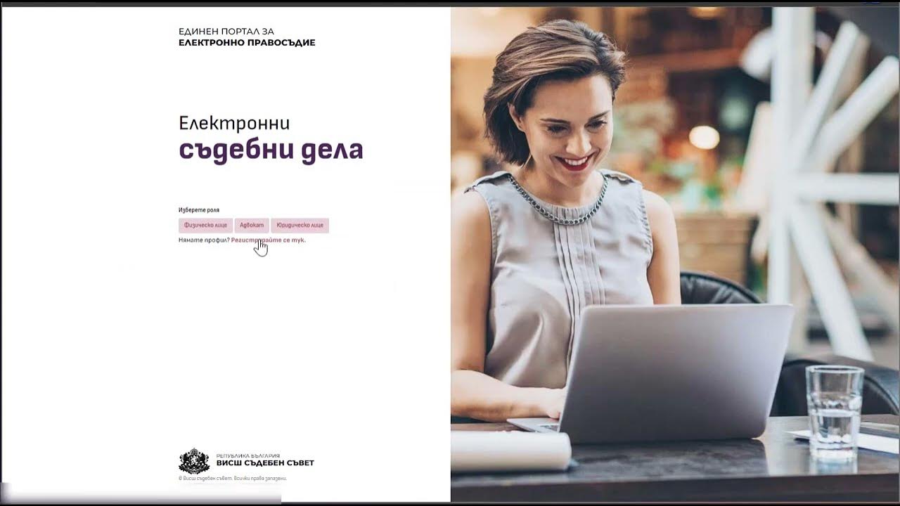 Създаване на профил на ФЛ - YouTube