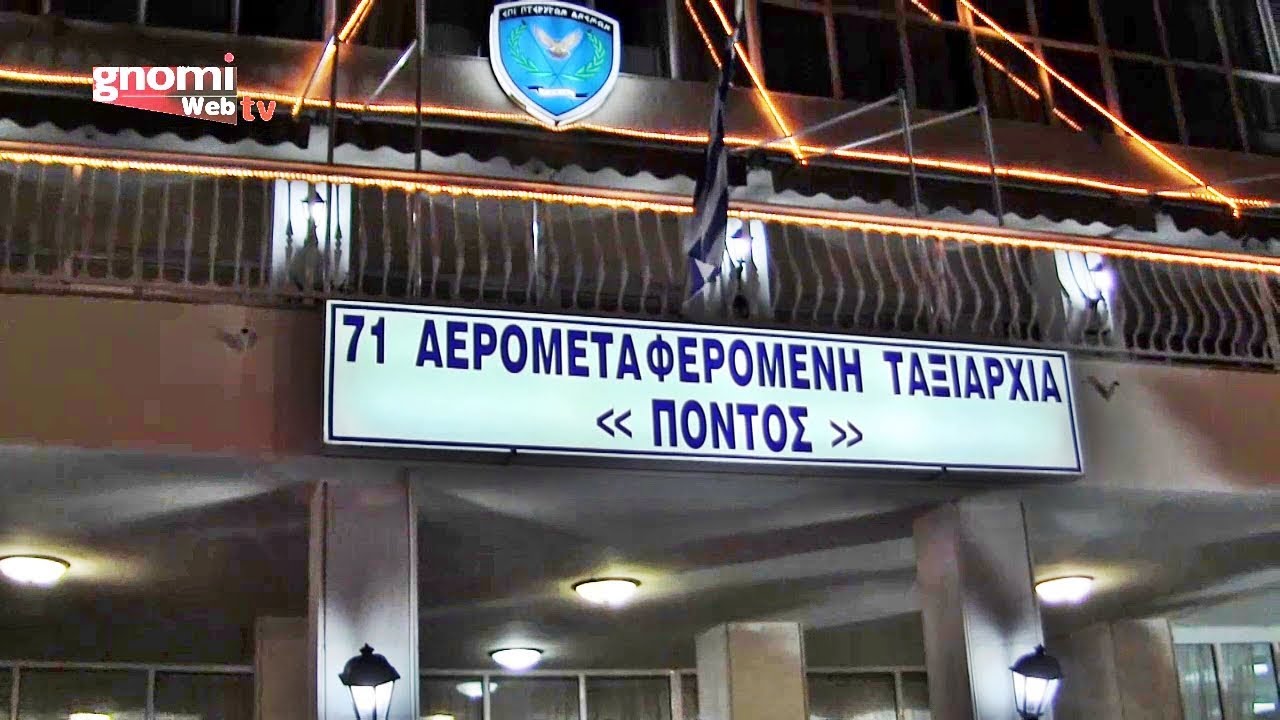 Κιλκίς: Χριστουγεννιάτικο φιλανθρωπικό παζάρι της 71ης Α/Μ Ταξιαρχίας ...
