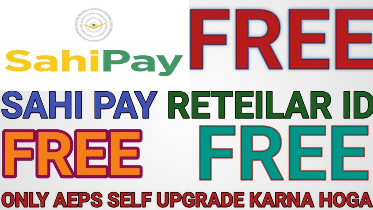 Sahipay aeps portal introduction | how to use Sahipay।Sahipay id kaise ...