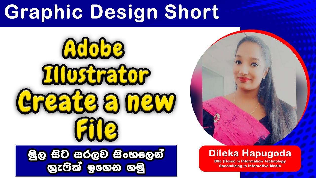 Create New File - Adobe Illustrator - YouTube