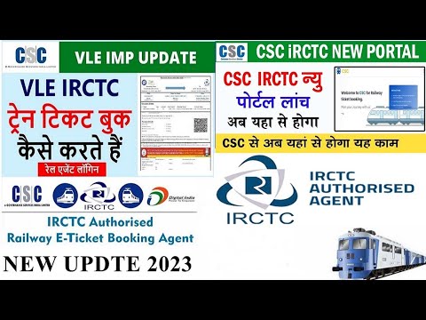 CSC IRCTC Agent Train Ticket Booking Process 2023 | CSC Safar New ...