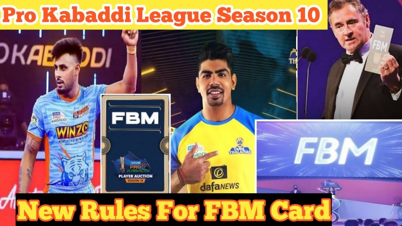 PKL 10:- FBM Card के Rules में हुए ये बड़े बदलाव ll - YouTube