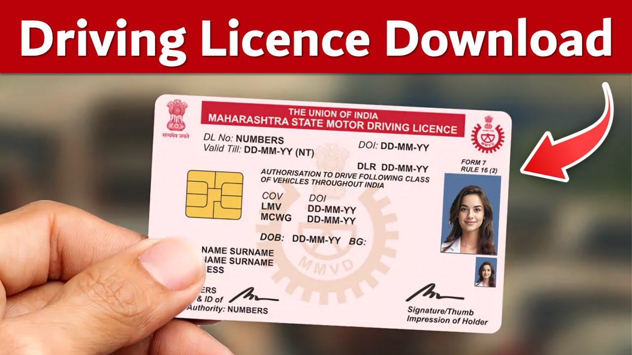 Driving licence download | driving licence kaise download karen | How ...