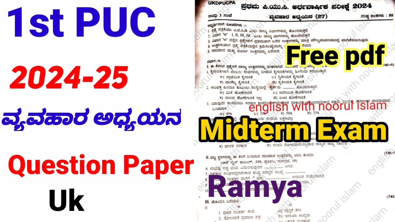1st PUC Business Studies Midterm Question Paper 2024 kannada medium ...