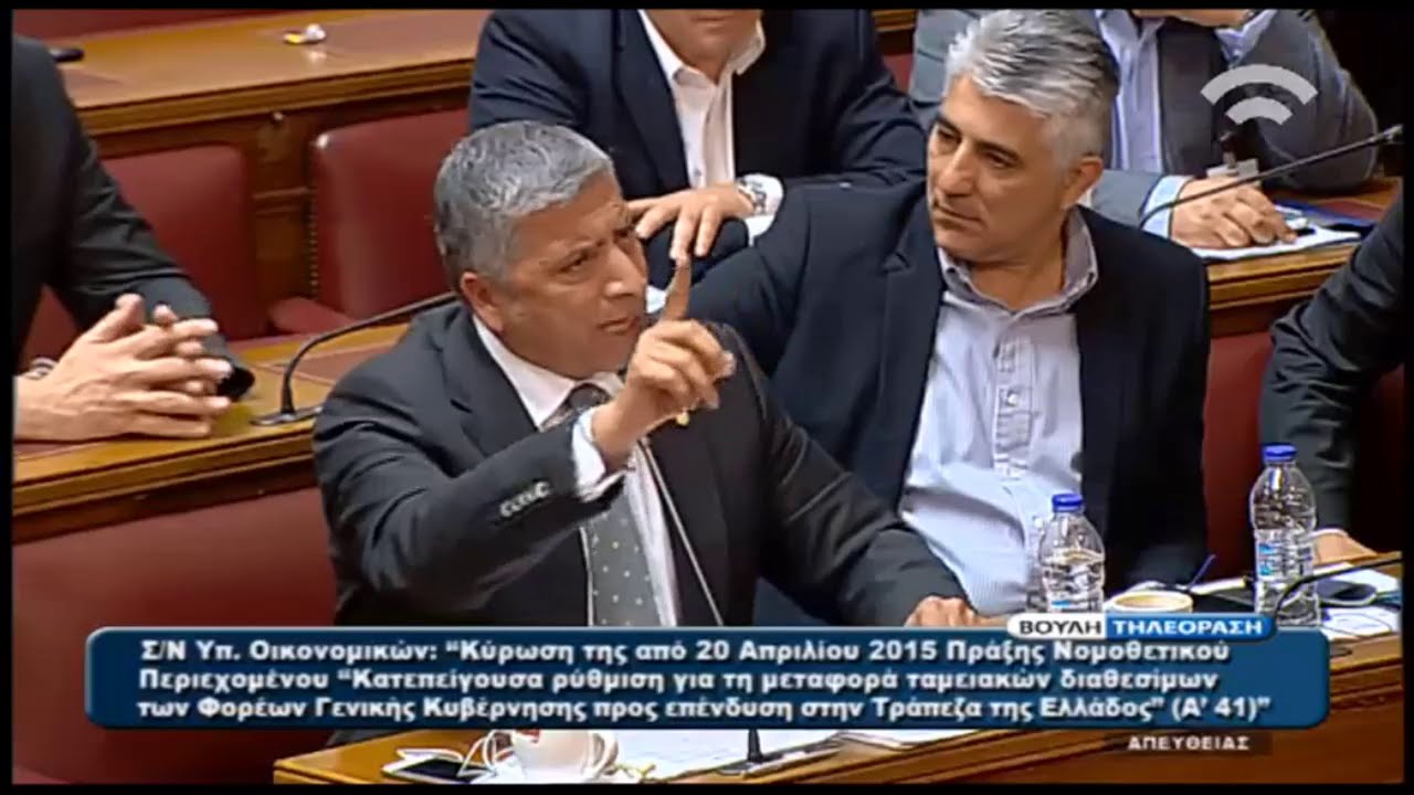 O Γ.Πατούλης στη Βουλή δευτερολογία για συζήτηση της Π.Ν.Π για τα ...