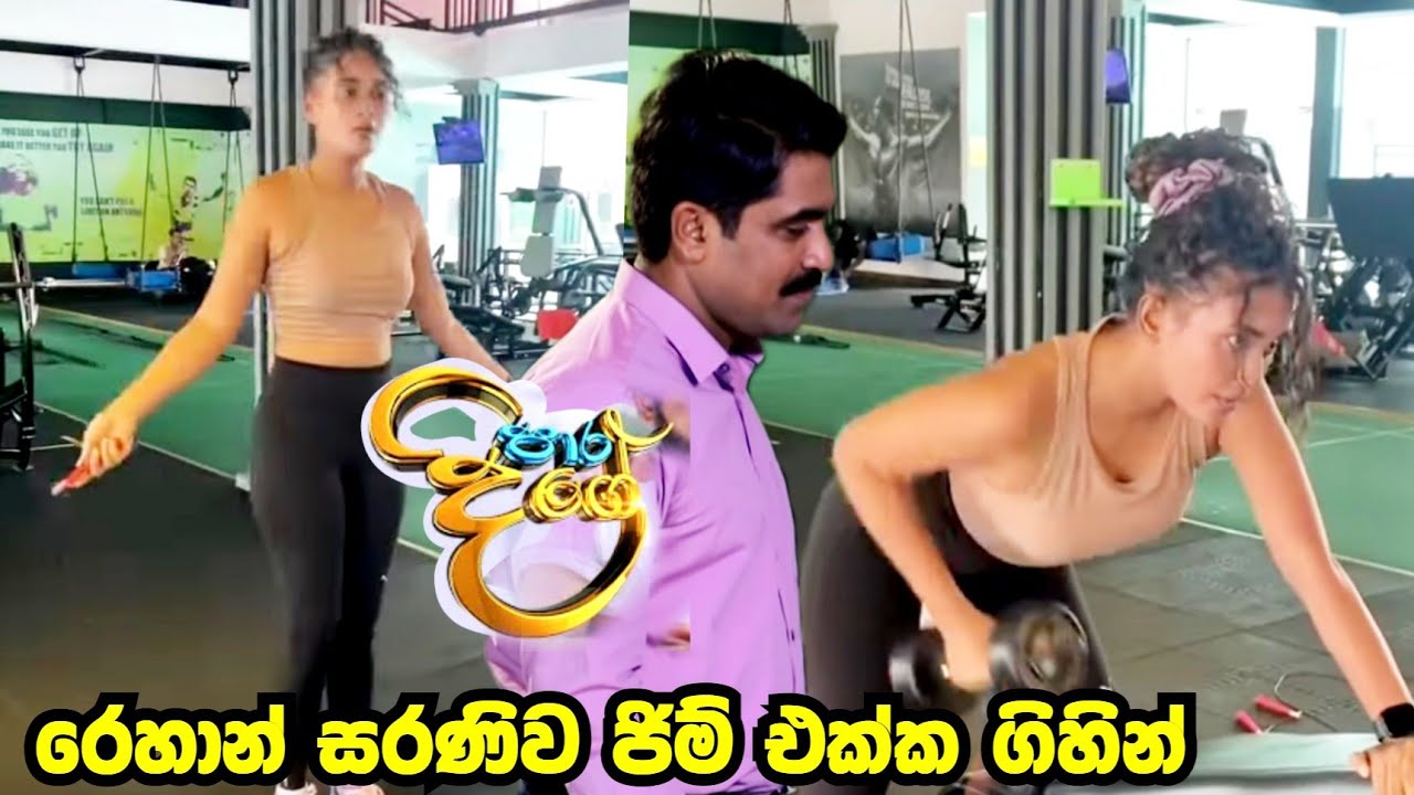 Para dige | Next Episode today 14 June 2022 - YouTube