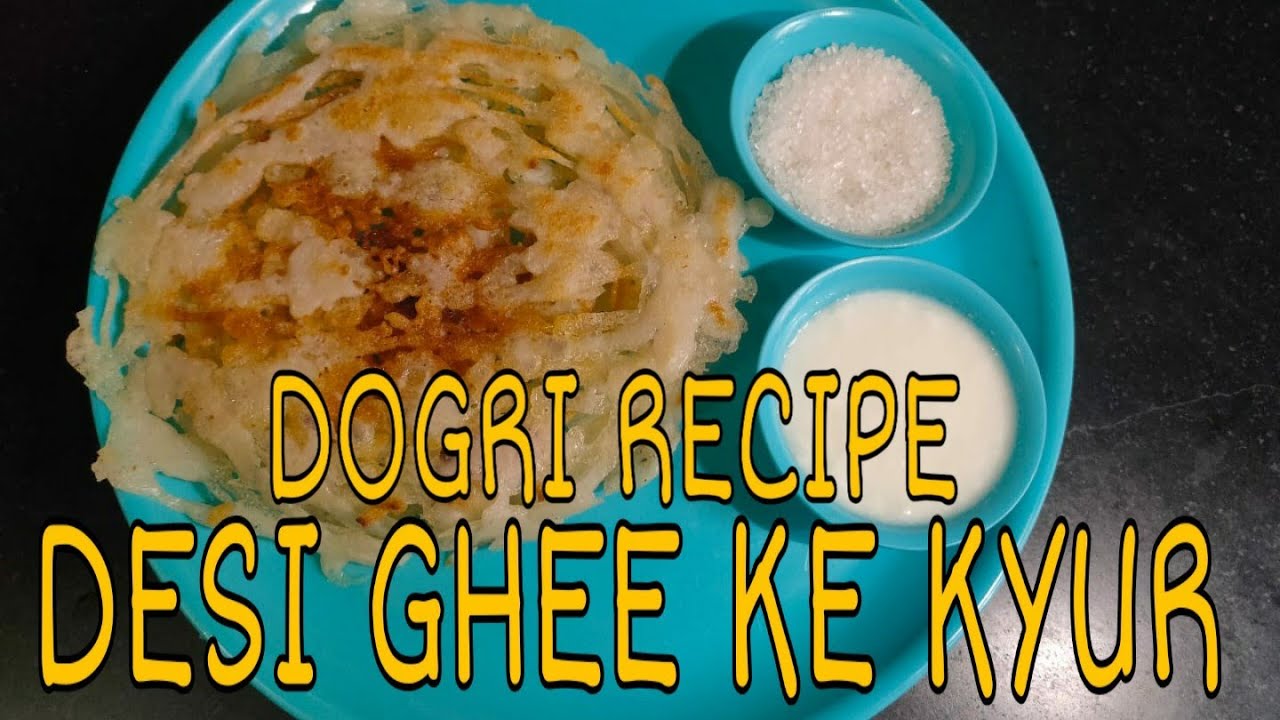 KYUR ||DOGRI RECIPE||JAMMU'S SPECIAL RECIPE|| DESI GHEE KE KYUR RECIPE ...