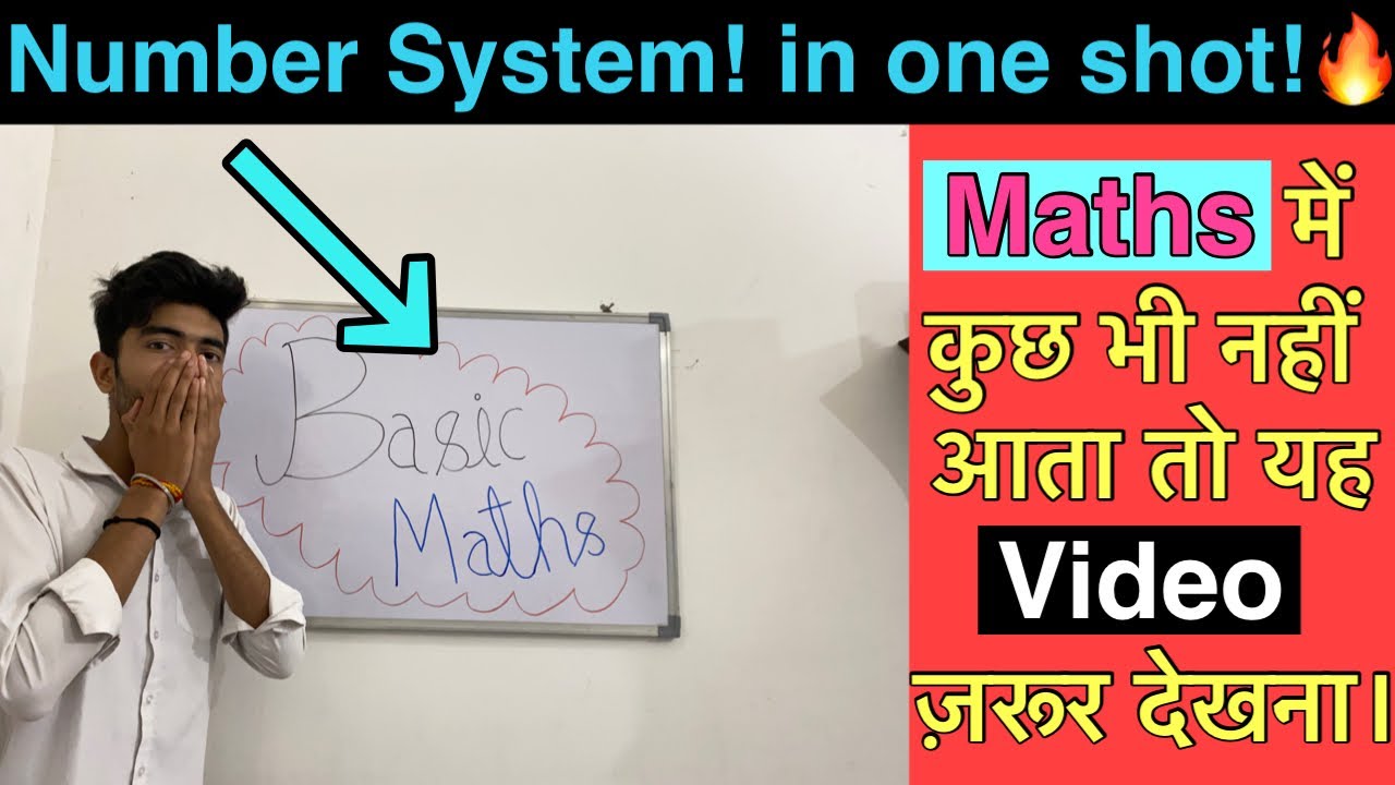 Lec- 1: Number System in one shot. (Basic Maths) - YouTube