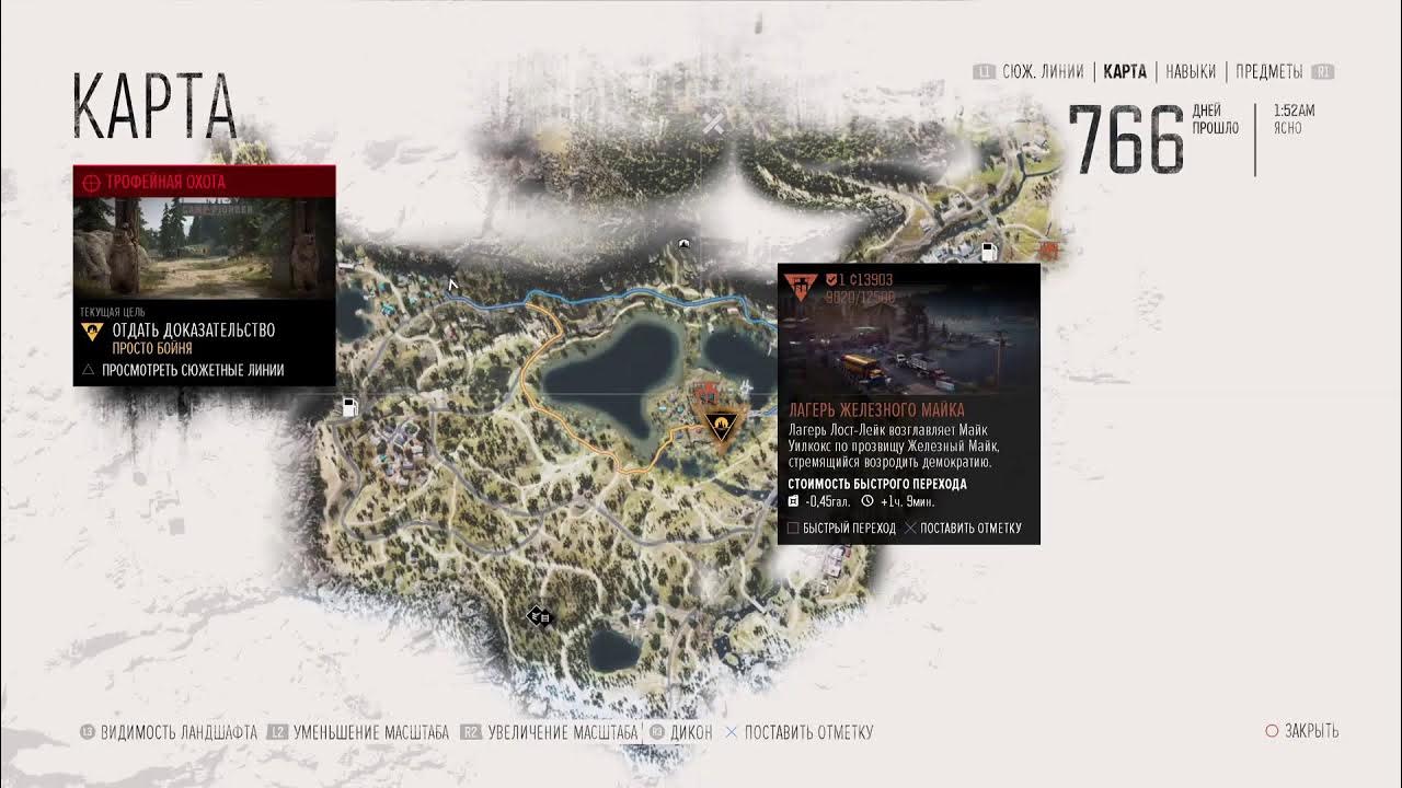 Жизнь после PS5 - YouTube