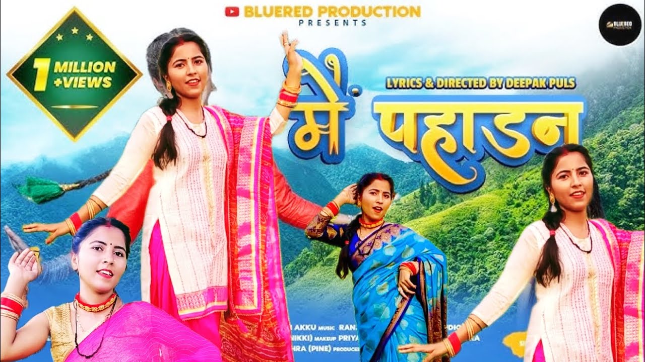 Mai pahadan | new kumauni song 2023 | Mamta Arya | bhawana kandpal ...