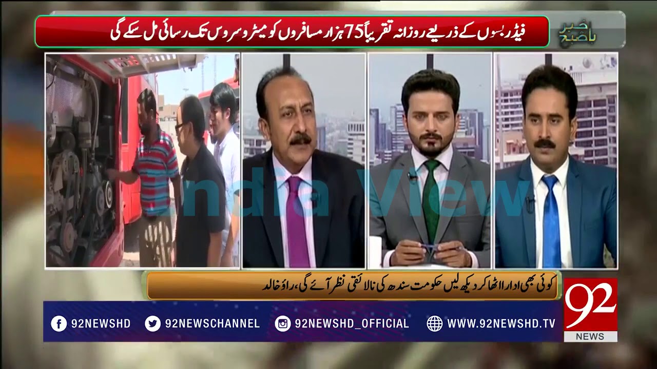 Pakistani media COMPARING itself with India development | Pak media ...