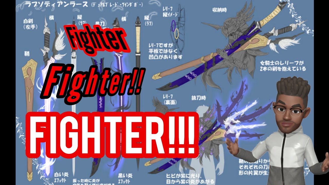 PSO2 Fighter Twin Dagger #pso2 #frfr #haveaseat - YouTube