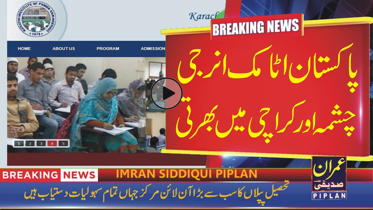 KINPOE Karachi Admission 2023-24 PDTP Online Apply, KINPOE Jobs 2022 ...