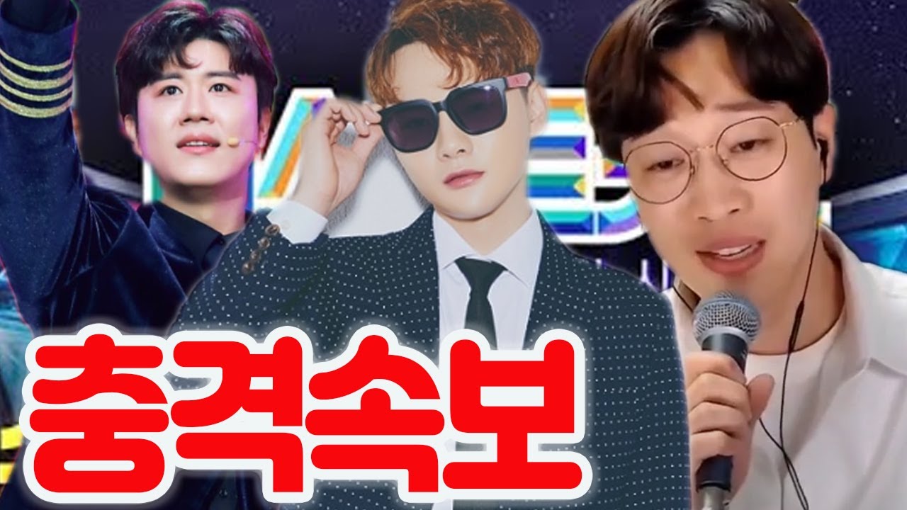 ‘미스터트롯2 라이벌매치 진해성이 박서진의 히트곡을 불러 안성훈을 압도적 꺾었다 Mc김성주 박서진은 탈락했지만 여전히 전설이다 진해성은 눈물을 흘리며 박서진에게