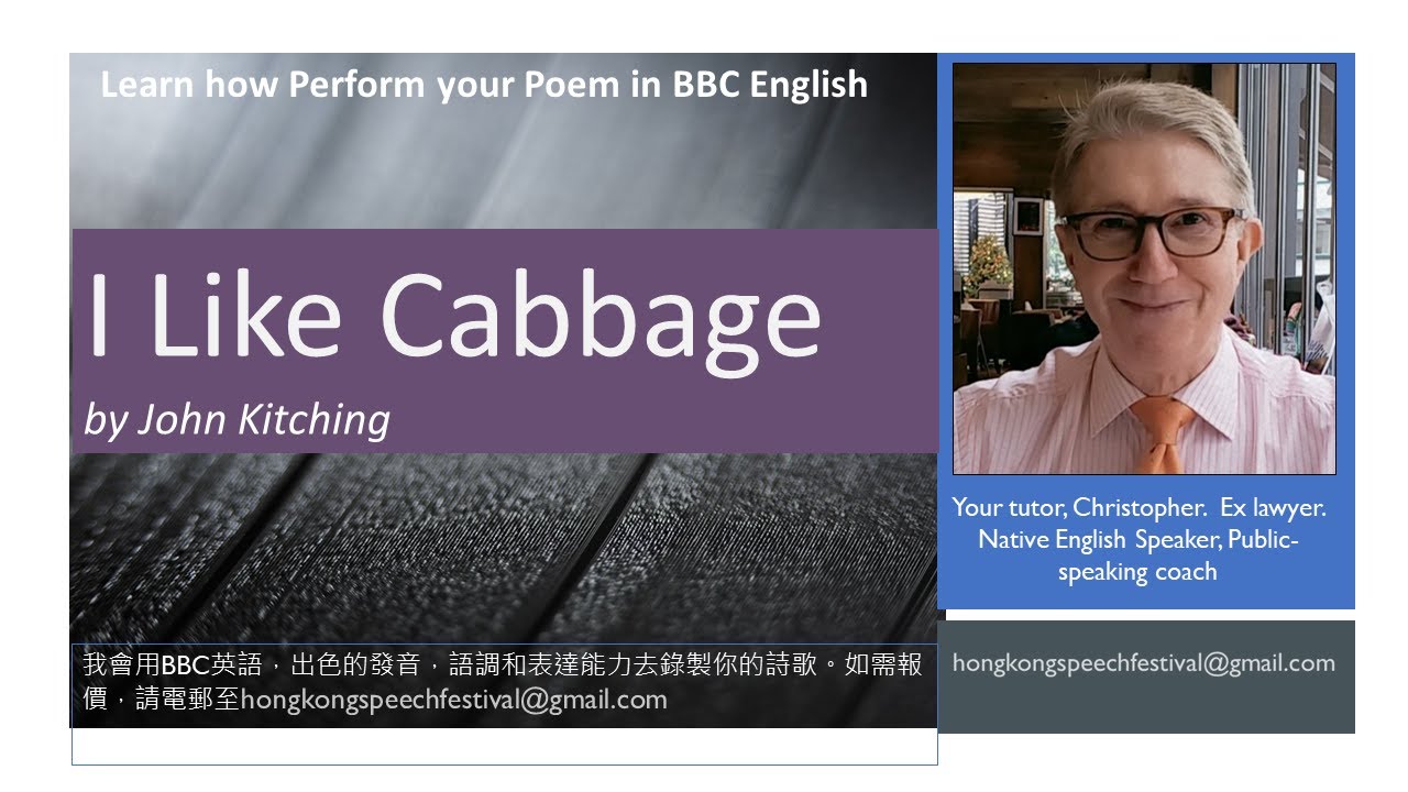 I like cabbage by John Kitching 71st Hong Kong Speech Festival 2019 (第 ...