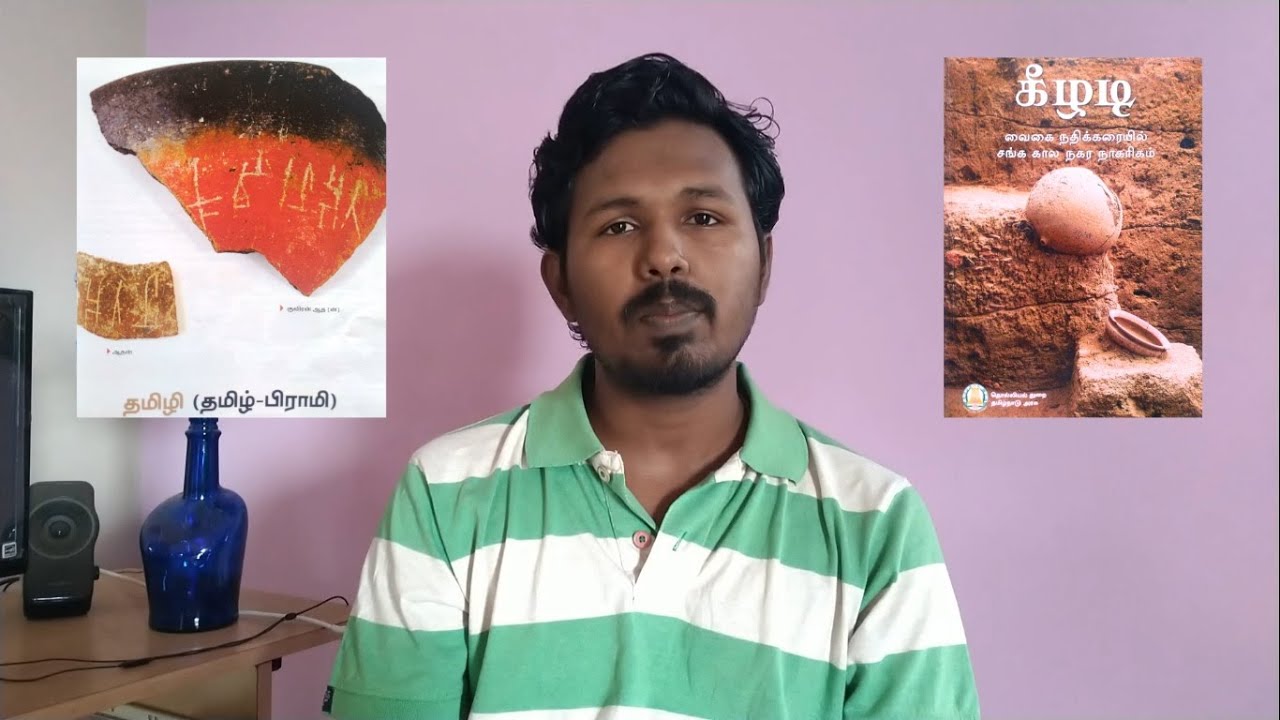 How old Tamil script? | Keezhadi | Tamilnadu Archaeology Department ...