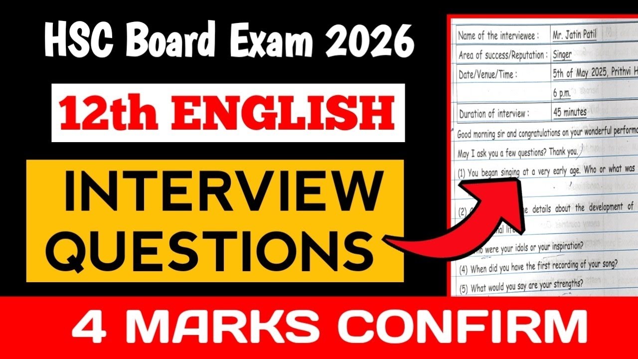 12th Class English Interview Questions || Interview questions Format ...