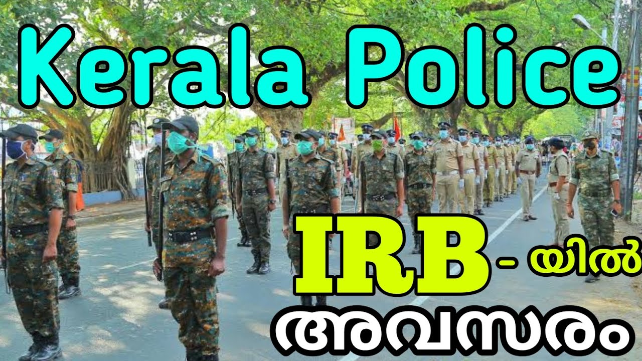 Kerala Police IRB Recruitment 2024 | Full Details | Defence Jobs ...