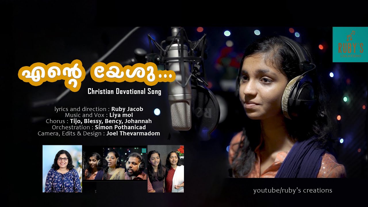 ENTE YESHU | Ruby Jacob | Liya | Christian Devotional Song - YouTube
