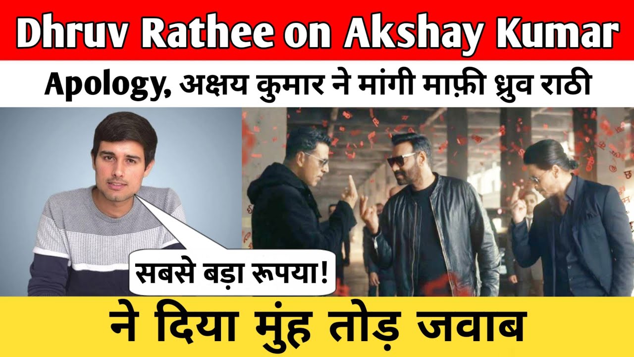 Dhruv Rathee on Akshay Kumar Apology| अक्षय कुमार ने मांगी माफ़ी ध्रुव ...