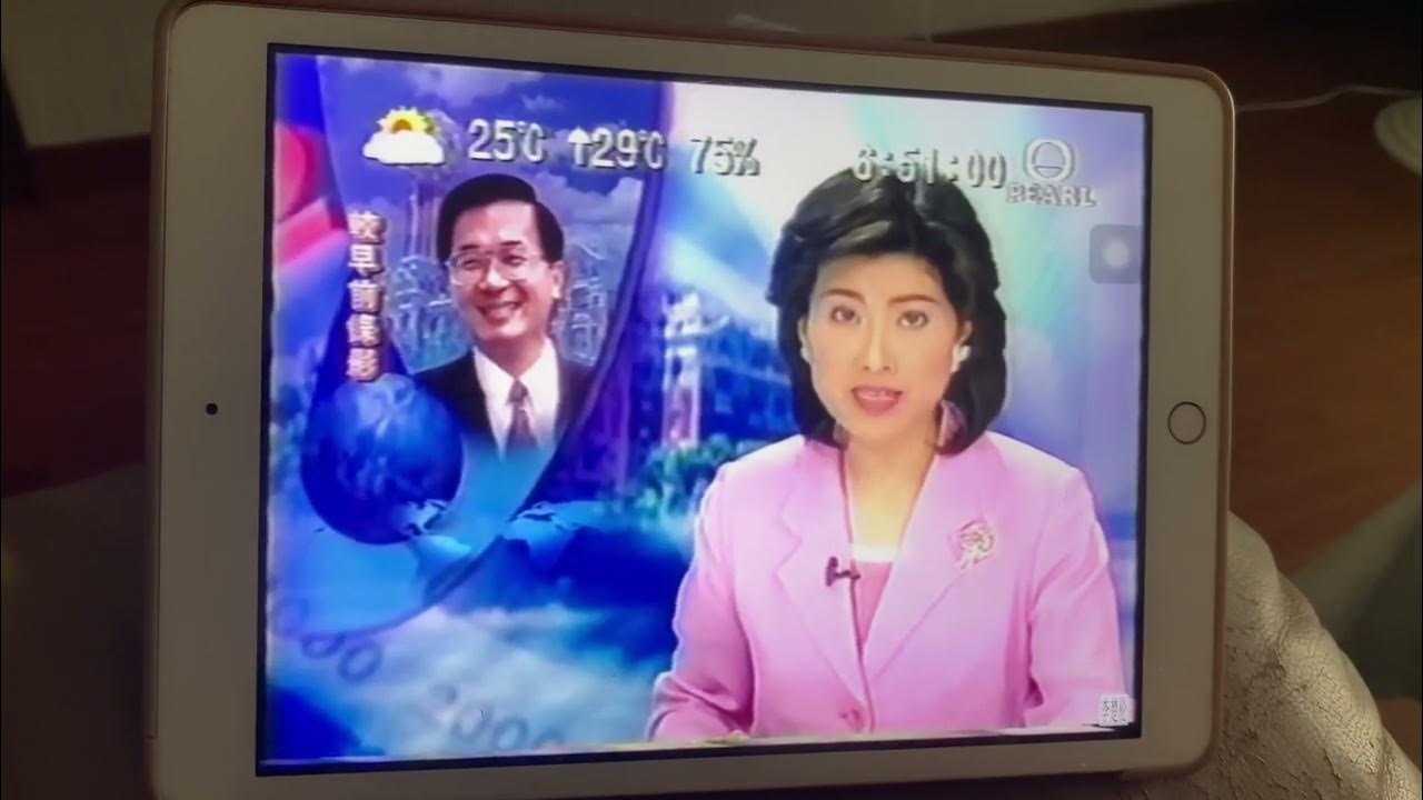 李晶玉 TVBS無線衛星電視台 1999年 - YouTube